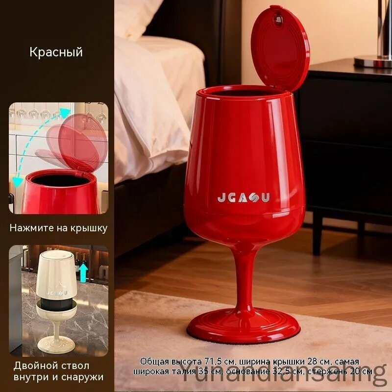 Мусорный бак JJ, 20 л, 1 шт