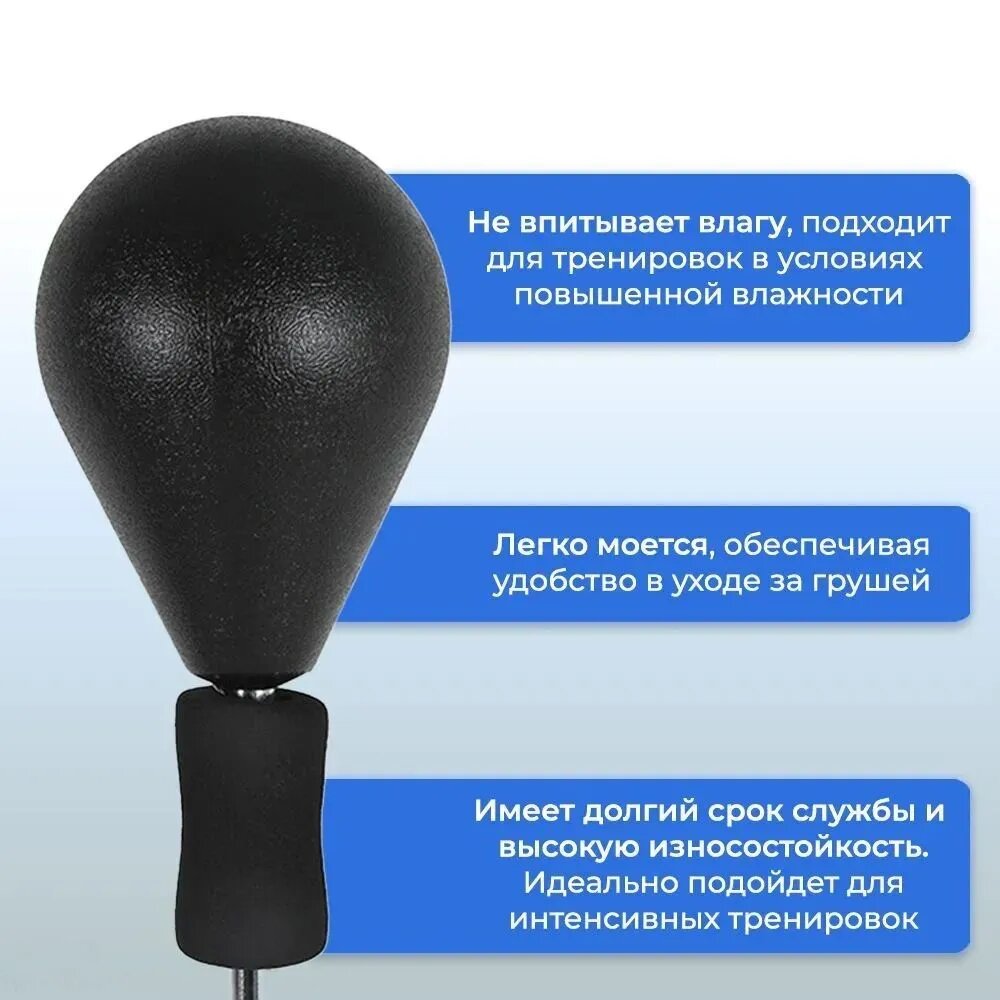 Боксерские лапы для тренировок, искусственная кожа, размер 1550*300 мм, черный цвет, для бокса — фото 1