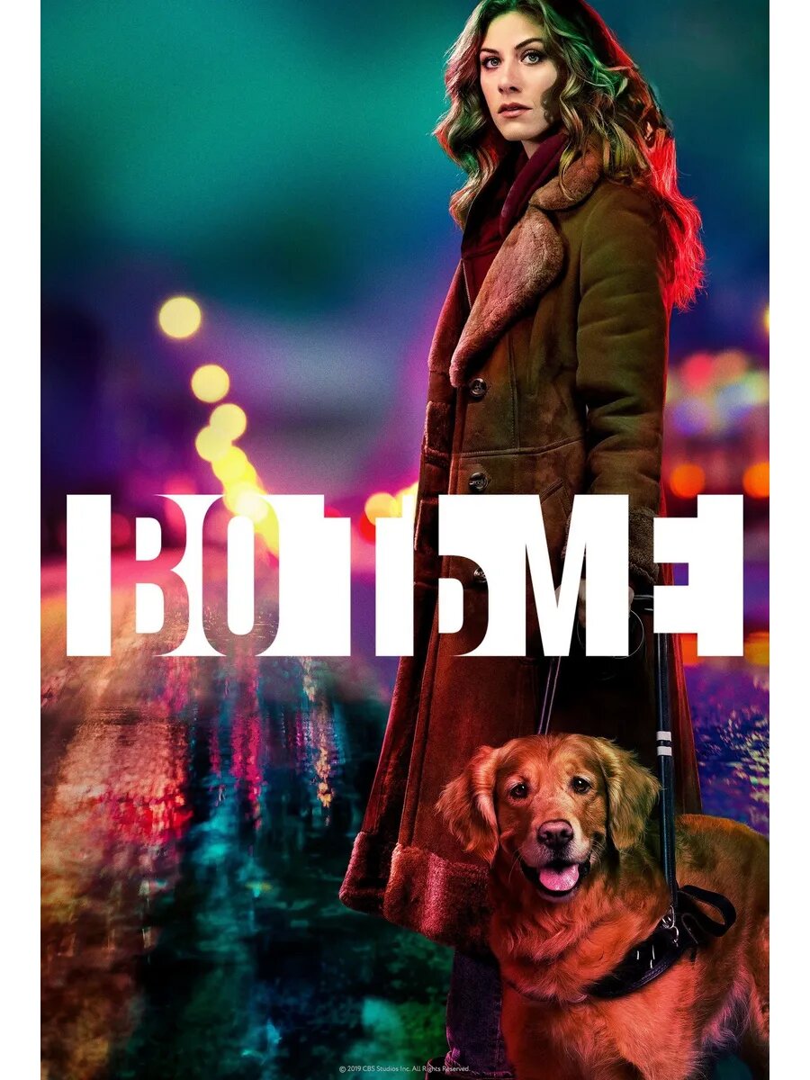 Во тьме, сезон 2 (DVD-R)