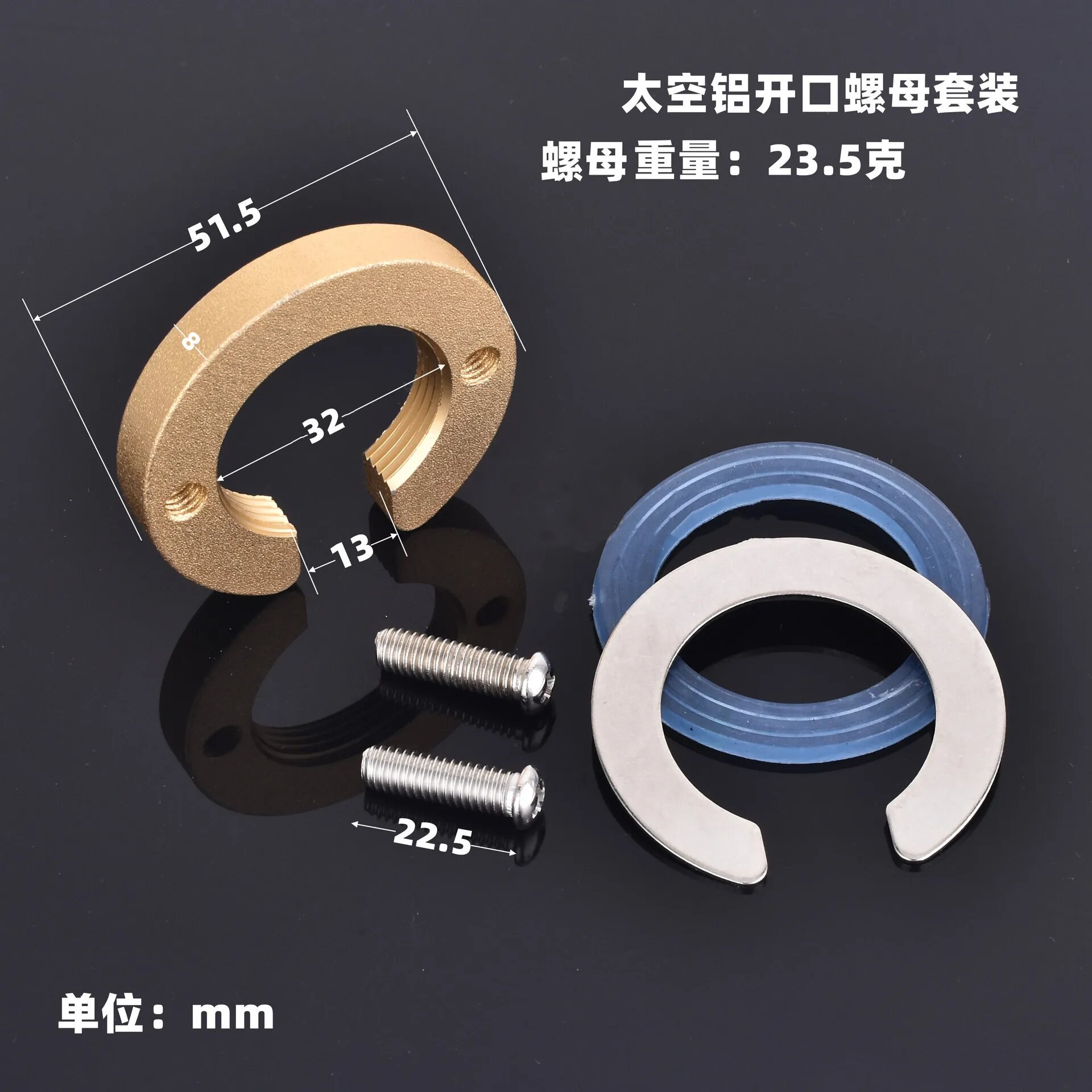 Комплект фитингов для крана E