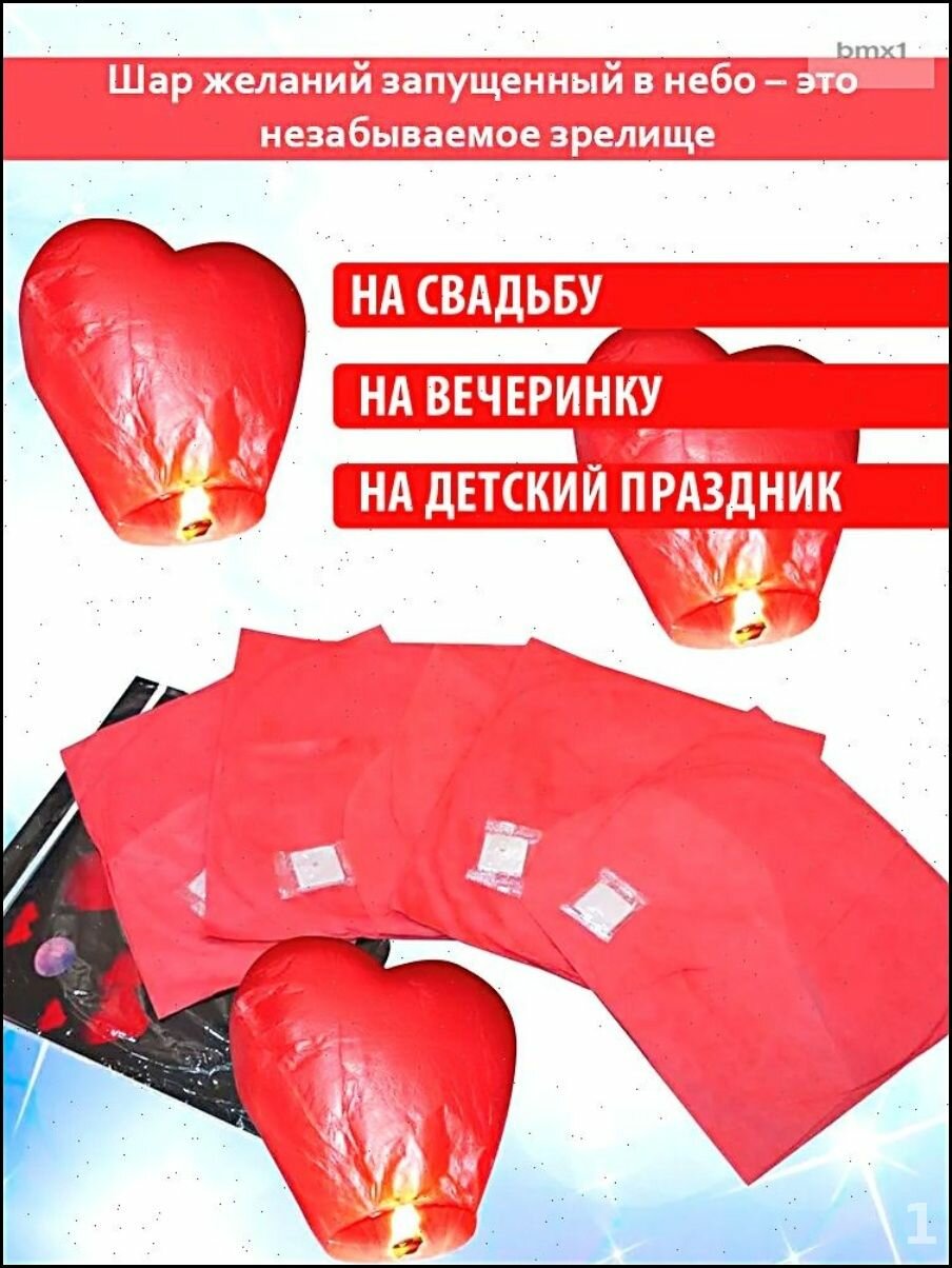 5 шт. Небесные шары желаний китайский фонарик красный