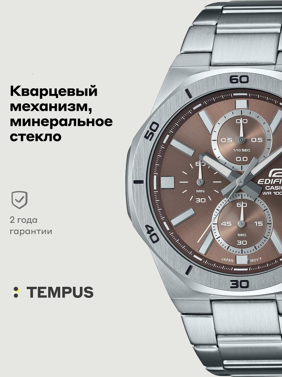 Наручные часы CASIO Edifice