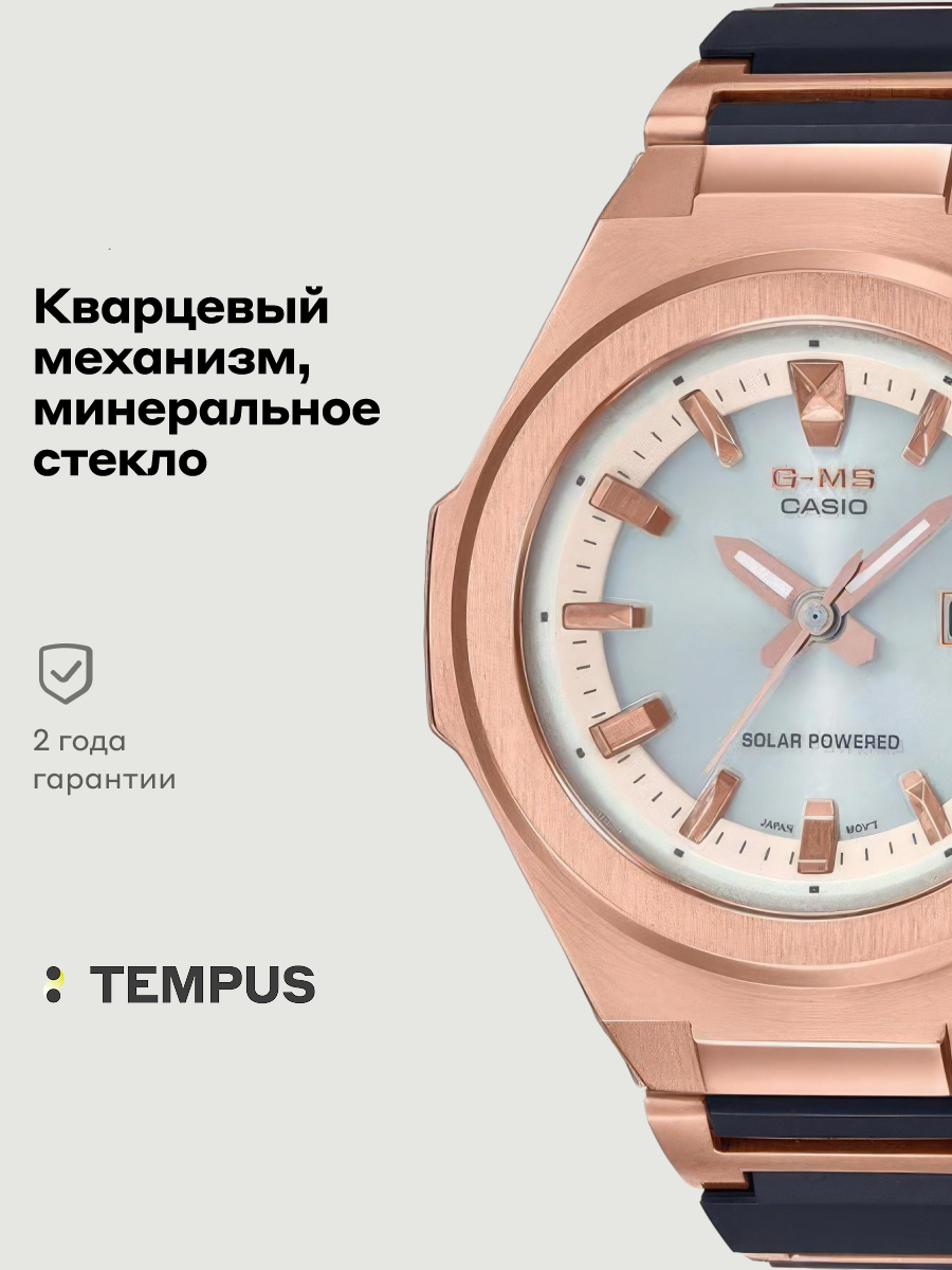 Наручные часы Baby-G