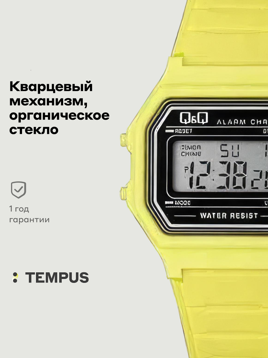 Наручные часы