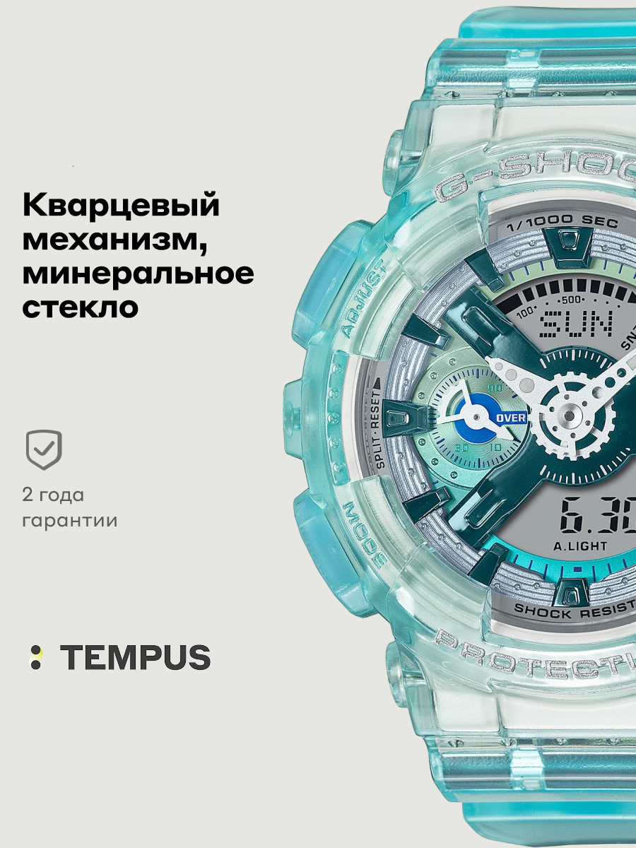 Наручные часы