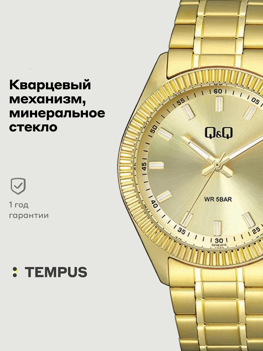 Наручные часы Casual