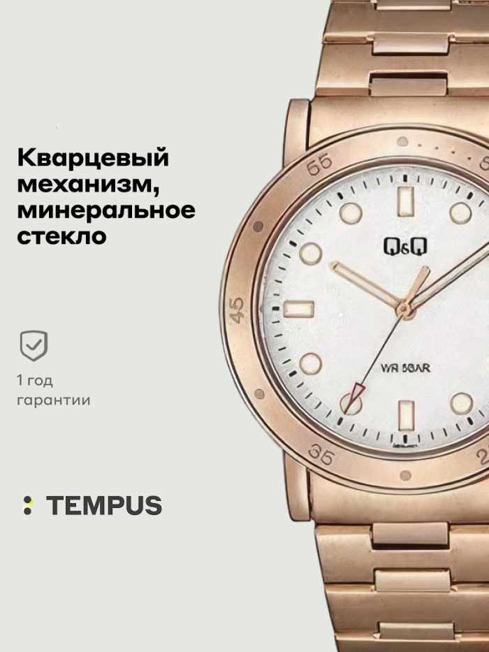 Наручные часы Casual