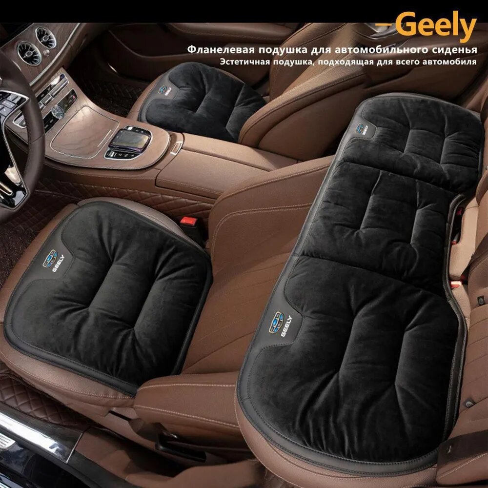 Подушка автомобильная Geely на сиденье, бархат, 3 шт. Для Geely Monjaro
