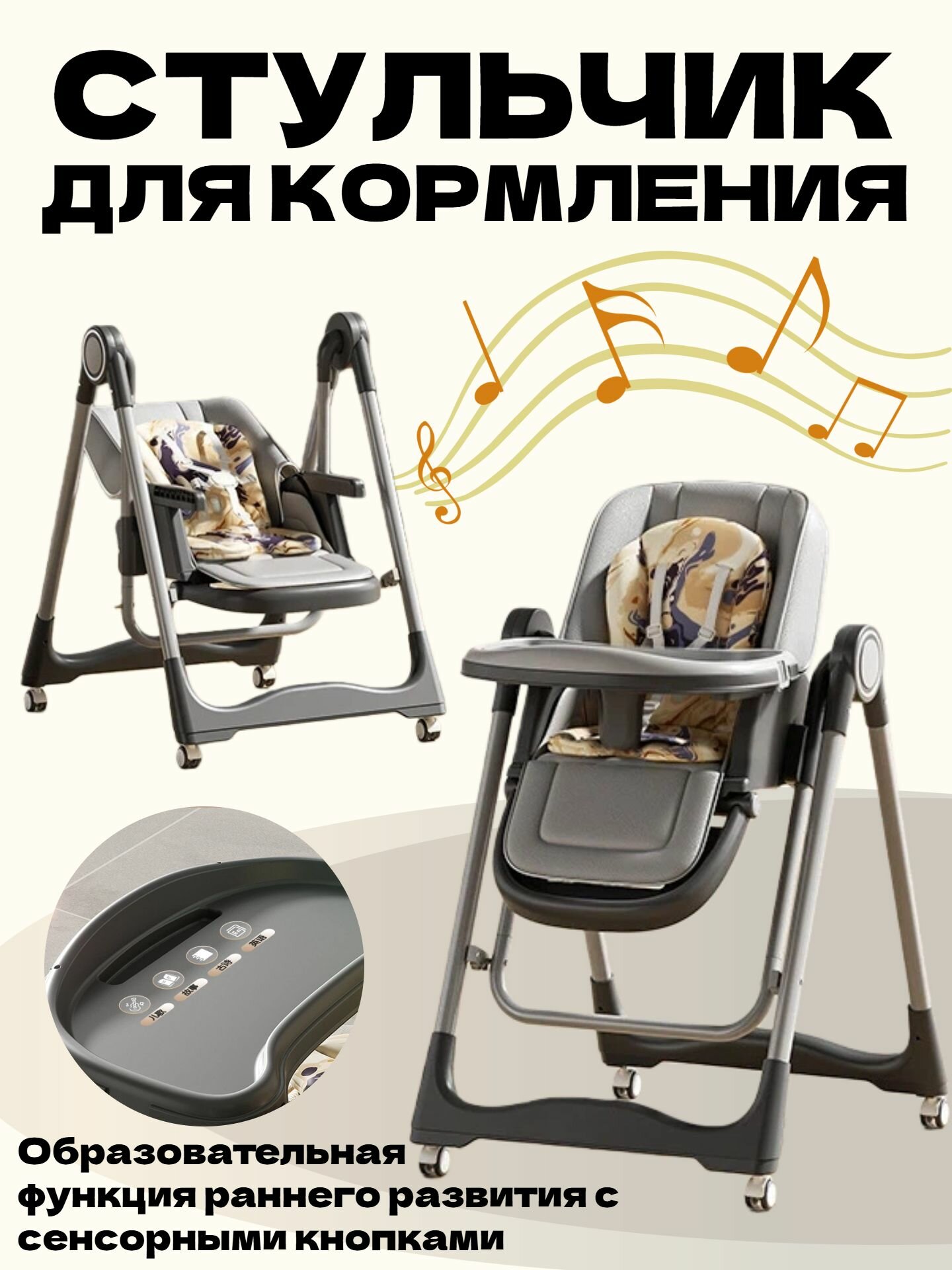 Стульчик для кормления ребенка, Стульчик для кормления 4 в 1, детский кресло-качалка, складной, растущий