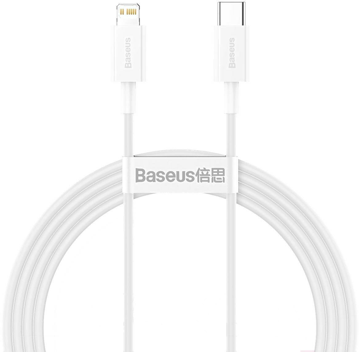 Кабель Baseus CATLYS-B02 Superior Series Fast Charging Data Cable Type-C to Lightning (PD 20W) 1.5m White