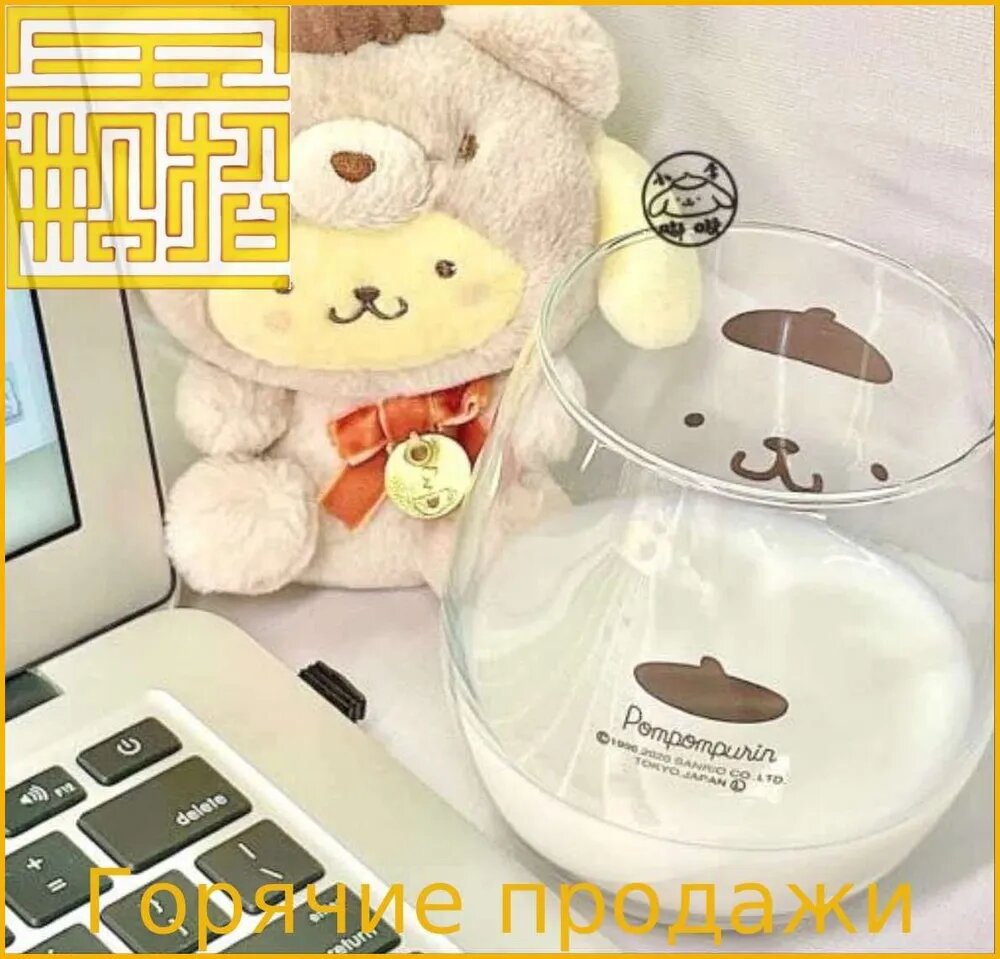 Стакан армуды для чая "Санрио" 350 мл 1 шт шоколадный