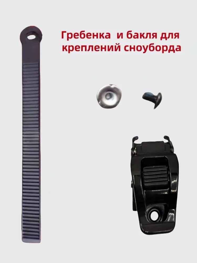 ANTUKE Крепления горнолыжные