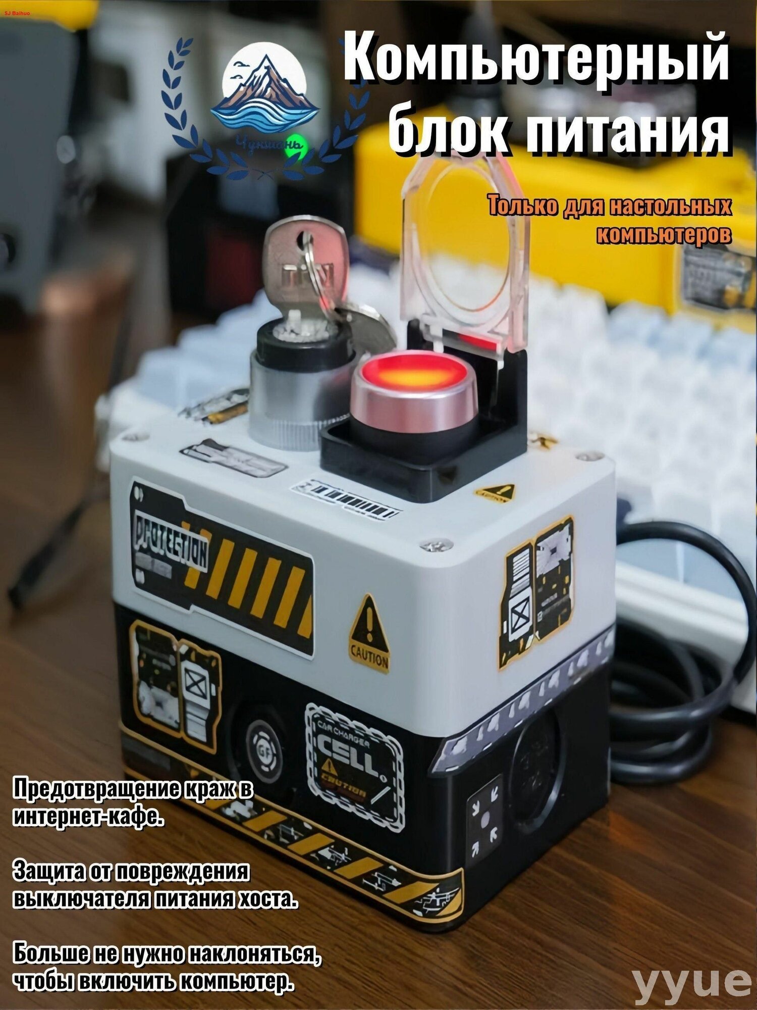 Кнопка включения компьютера, 2 м с индикатором