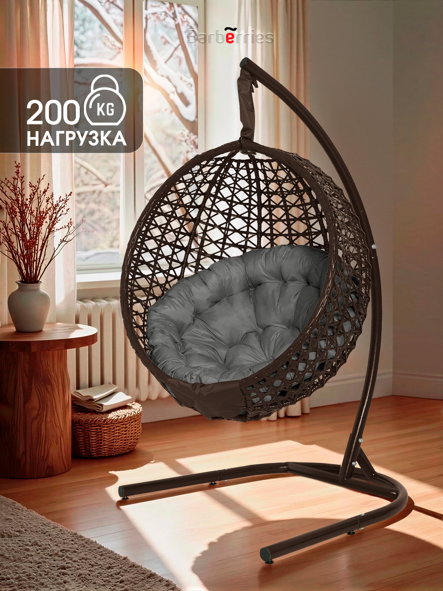 Кокон кресло подвесное на стойке CRYSTA