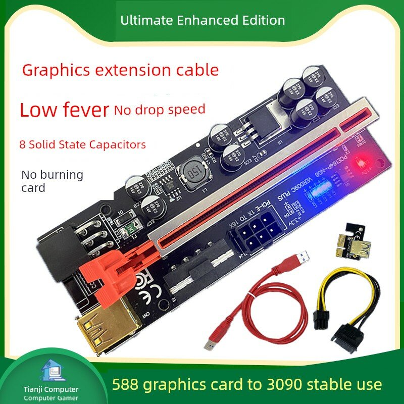 Трехфункциональный адаптер PCIe x16 для видеокарт с расширением кабеля и передачей данных 10Гбит/с