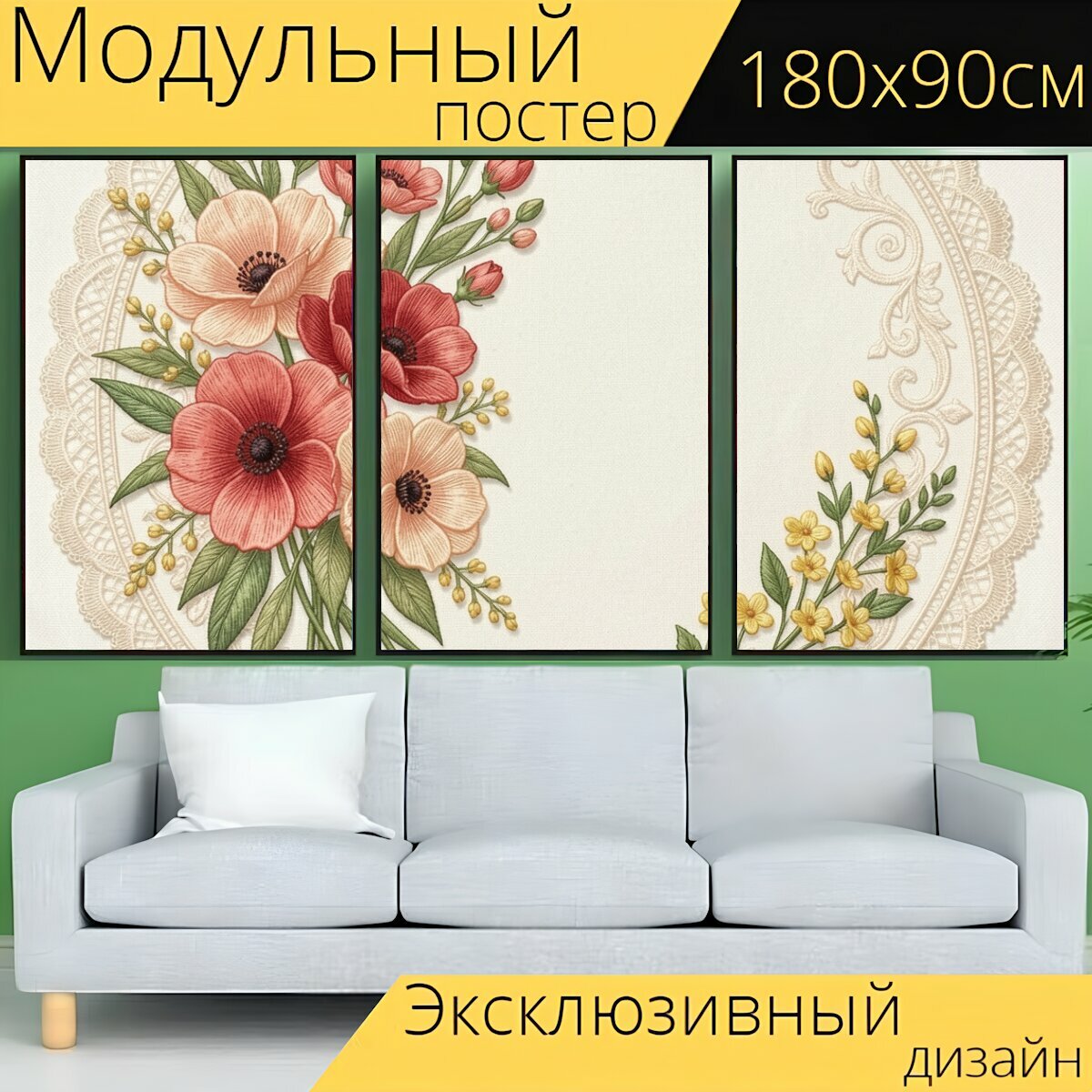 Модульный постер "Цветочная композиция в кружевном венке. Нежная ботаническая иллюстрация в винтажной эстетике: розово-красные." 180 x 90 см. для интерьера на стену в тубусе