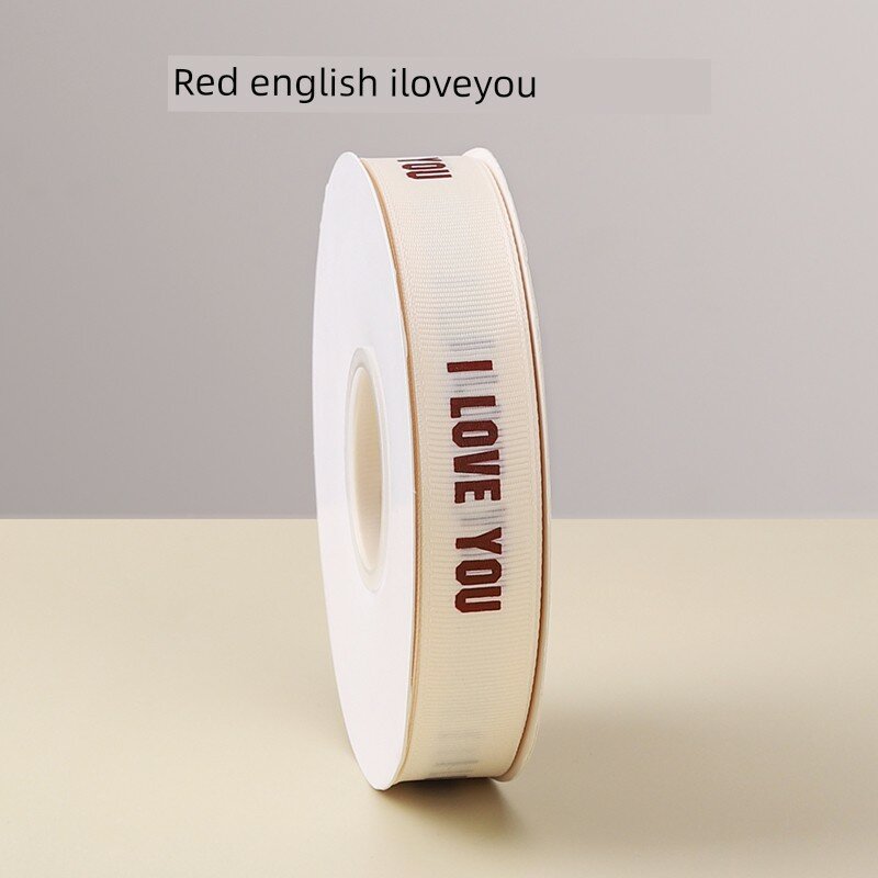 Красный набор ленточек I-LOVE-YOU, 10 рулонов для романтических подарков, украшения тортов, ширина 5 мм