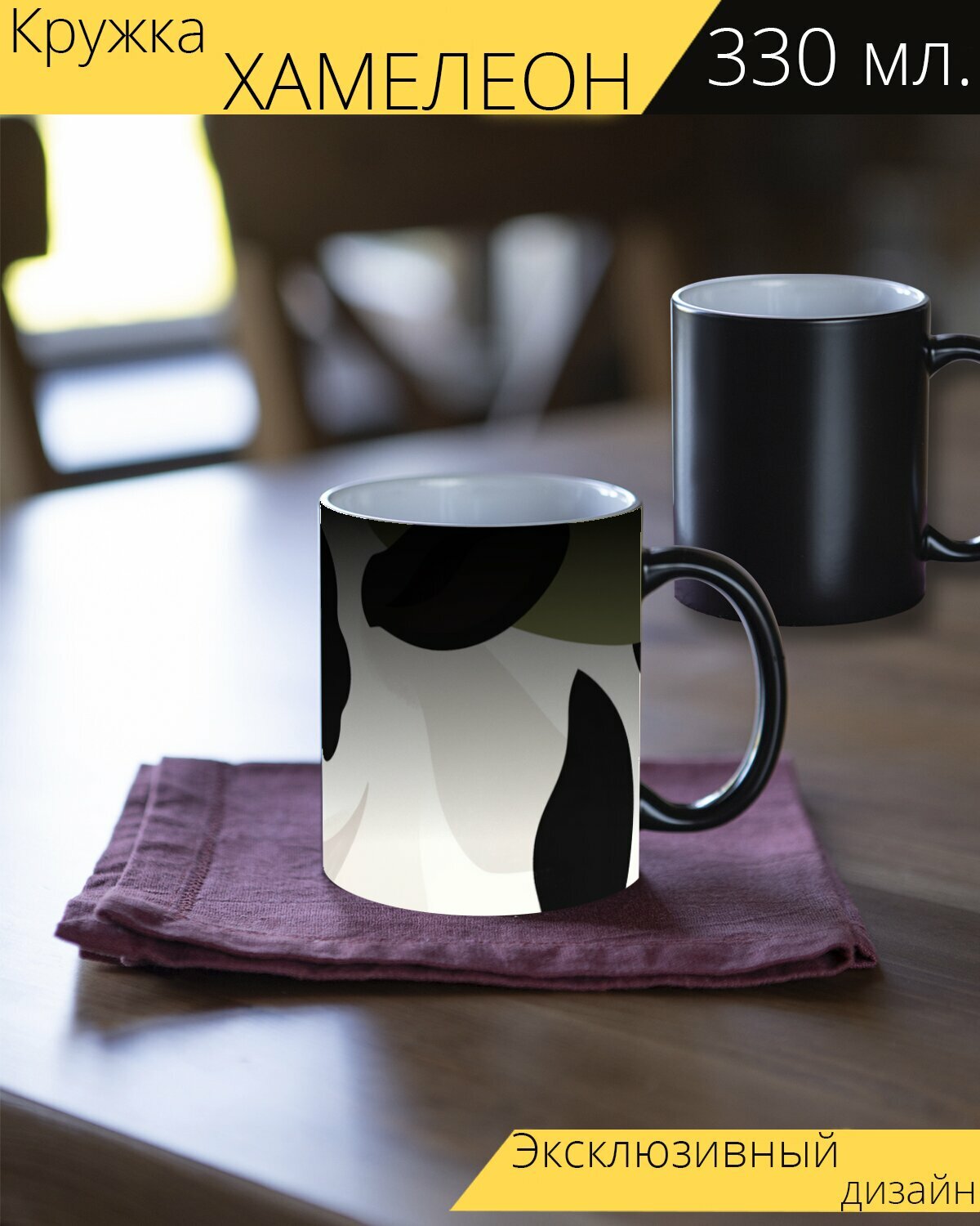 Кружка хамелеон с принтом "Милый черно-белый бык. Минималистичная иллюстрация домашнего рогатого животного с крупными пятнами, розовым носом и спокойным взглядом. Нежные." 330 мл.