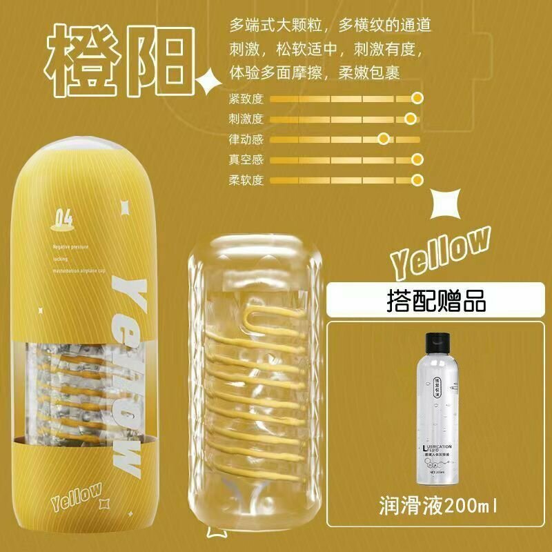 Спиральный тренажер для мужчин, имитирующий полет, портативный, реалистичной конструкции, для глубокого минета.