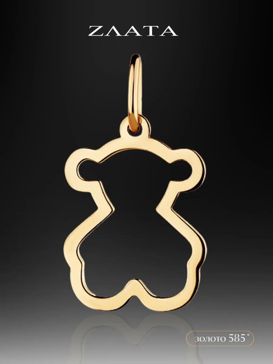 Подвеска, 585 проба