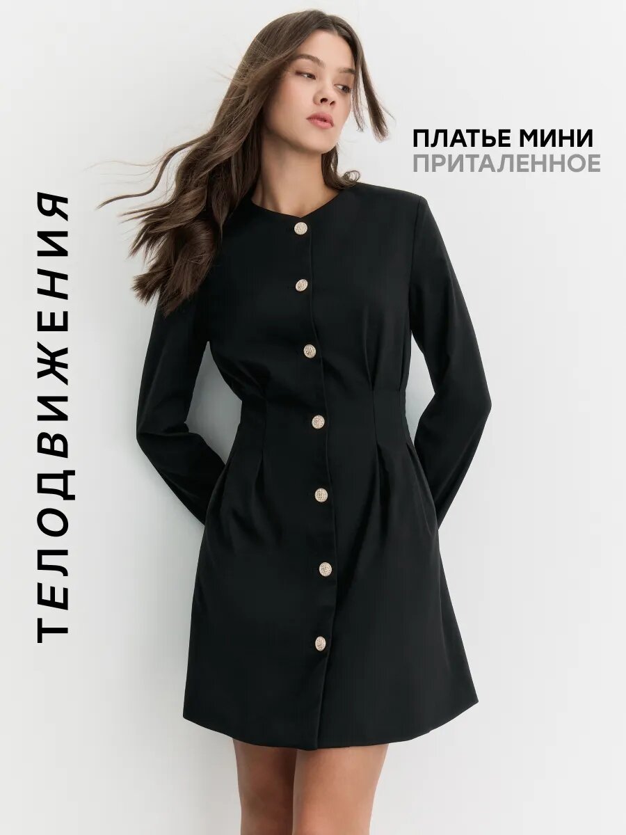 Платье короткое офисное old money