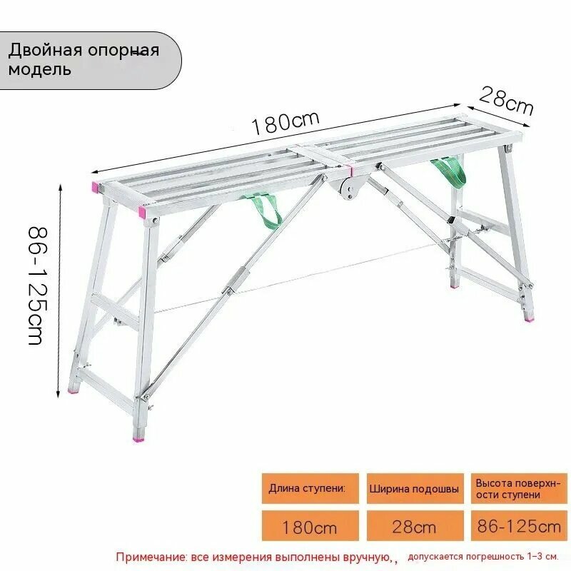 Лестница трансформер 30 см х 120/140/160/180/200 см, стремянка телескопическая 3 ступеней, верстак складной слесарный столярный для гаража универсальный малярный сварочный, леса строительные,