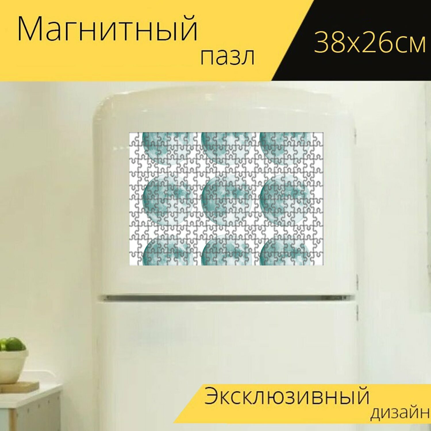 Магнитный пазл "Лунные диски в пастельных тонах. Повторяющийся космический орнамент с изображением полных лун, выполненный в нежной бирюзово-белой палитре." для интерьера, 38х26 см.