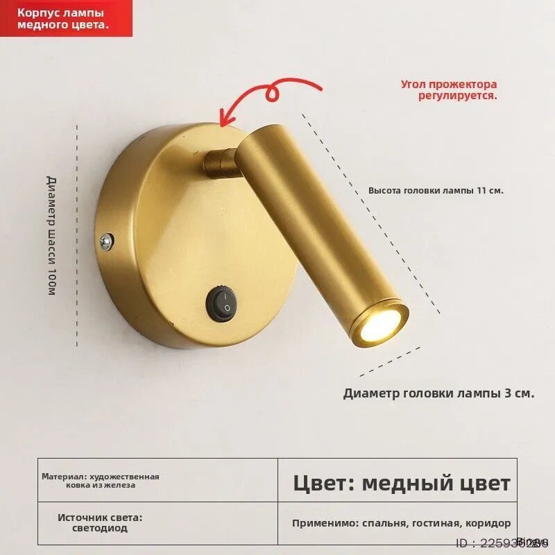 Настенный светильник LED 3 Вт золотого цвета с регулировкой угла прожектора, для гостиной, коридора