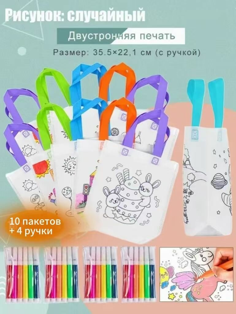 Набор для рисования, росписи