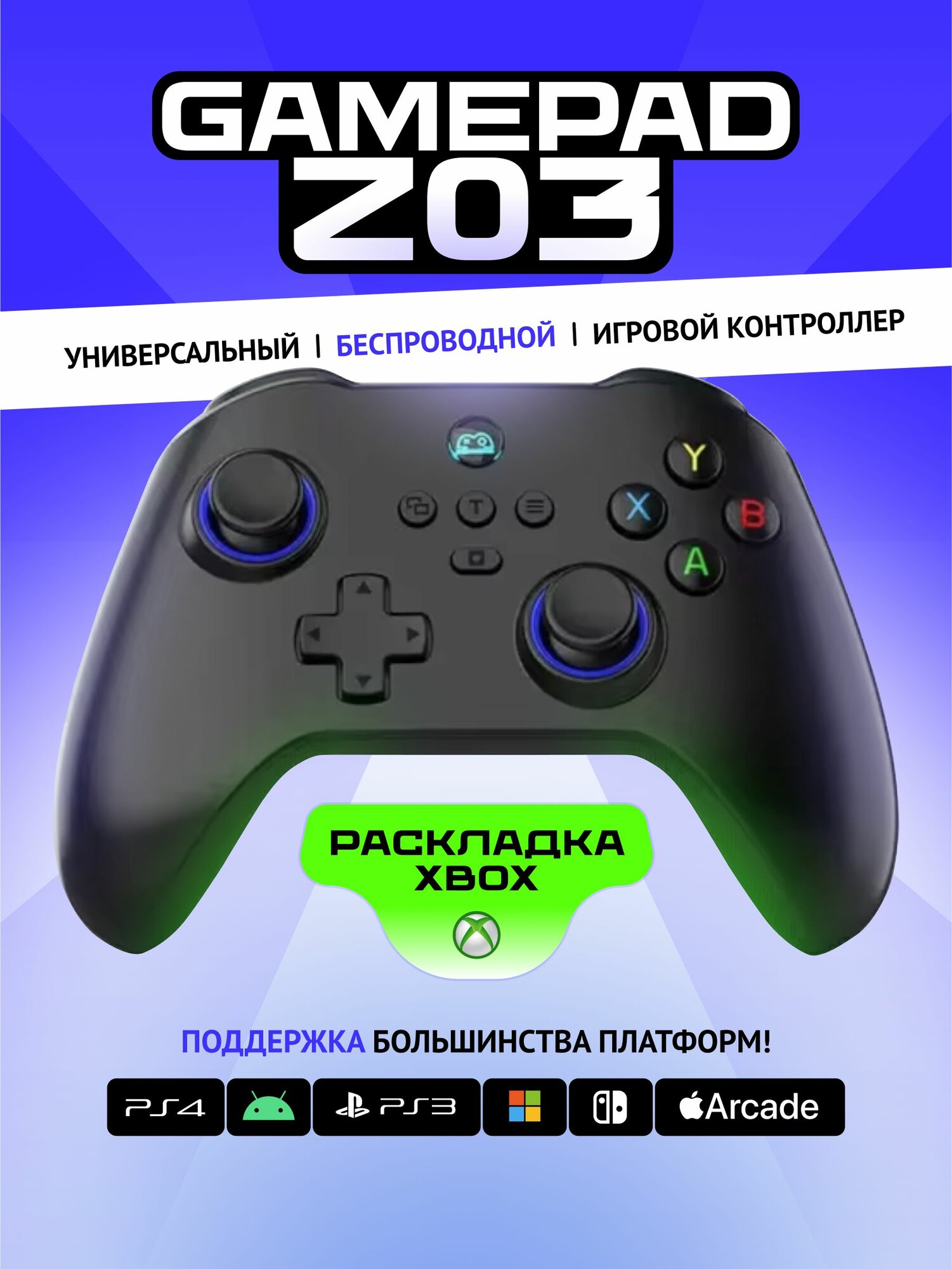 Беспроводной геймпад Domo Z03, для Nintendo Switch, PlayStation, ПК