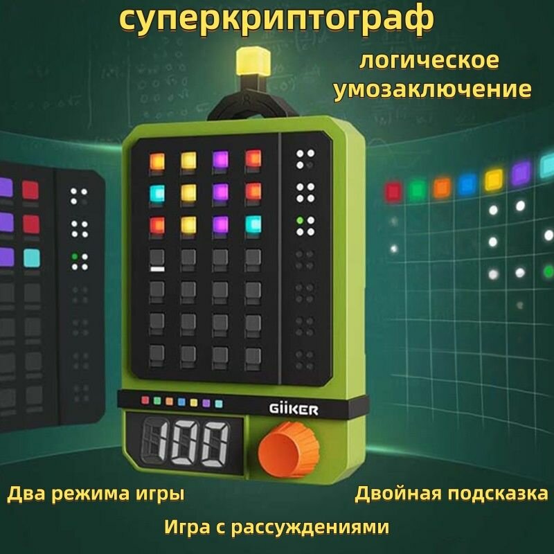 Детские игрушки-головоломки, логические игры, подарки на праздники для детей, криптические головоломки для детей и взрослых 6+ для 1-2 игроков