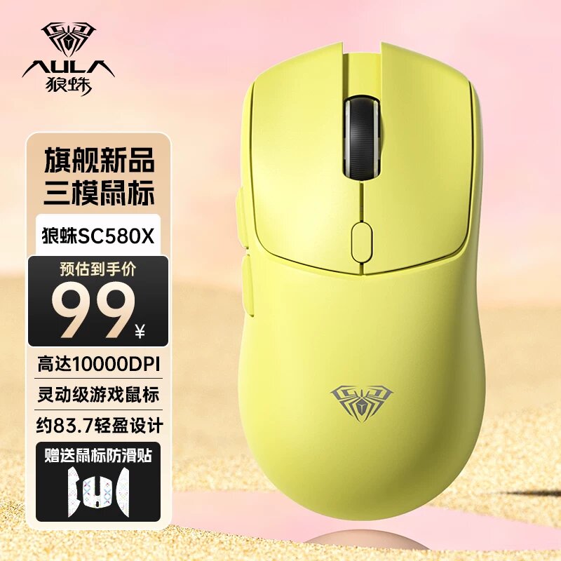Wolfs 580X беспроводная мышь с Bluetooth тройным режимом 12000 DPI для игр, офиса, настольного ПК, ноутбука, планшета,