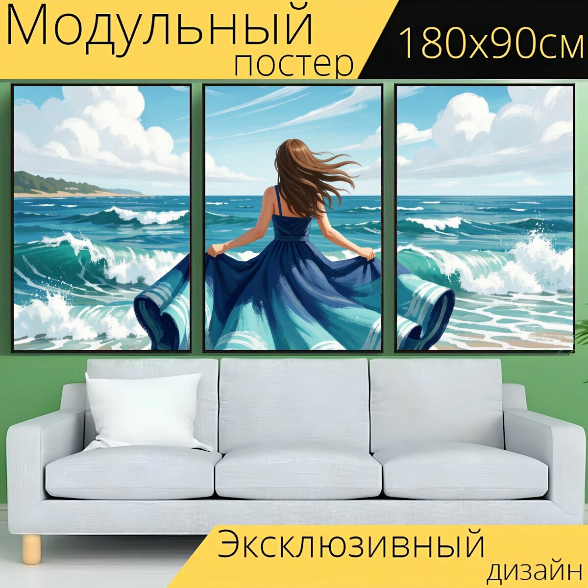 Модульный постер "Девушка у морского берега. Идиллическая сцена на побережье: юная фигура в развевающемся синем платье стоит у кромки." 180 x 90 см. для интерьера на стену в тубусе