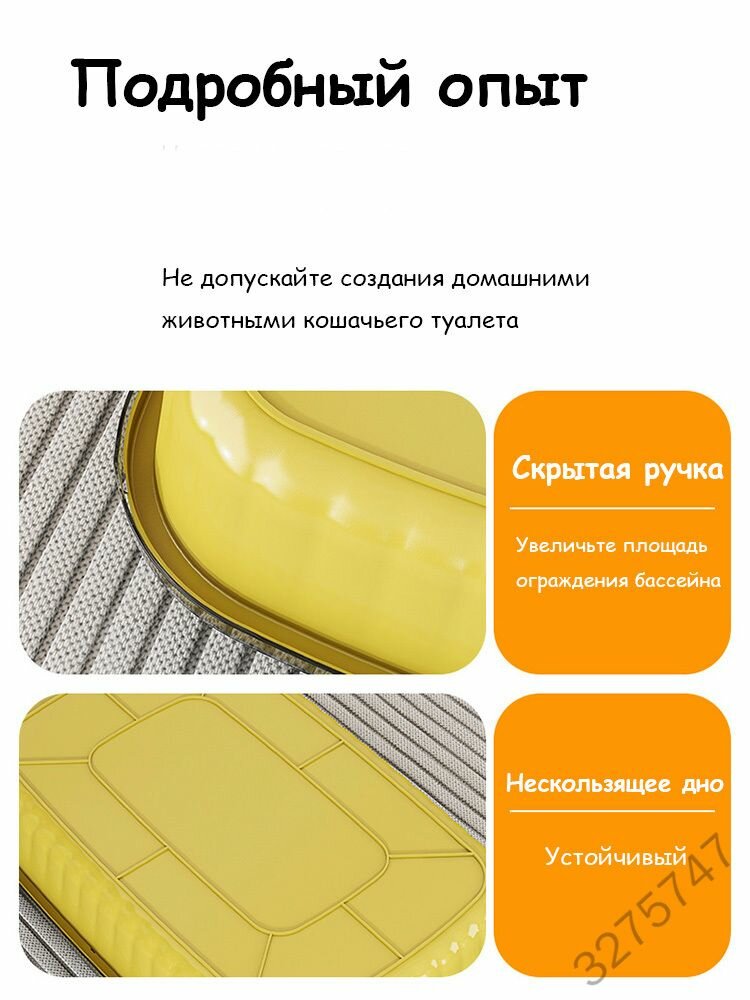 Туалет для животных