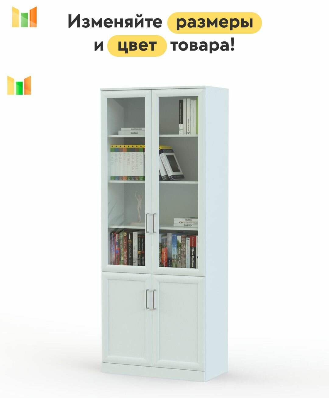 Книжный шкаф 1