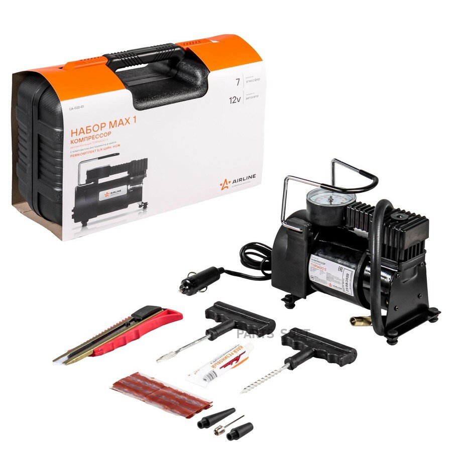 AIRLINE CA-020-01 Компрессор TORNADO S с кмпл инстр. в кейсе (ремкомп. б/к шин, нож) (CA-020-01)