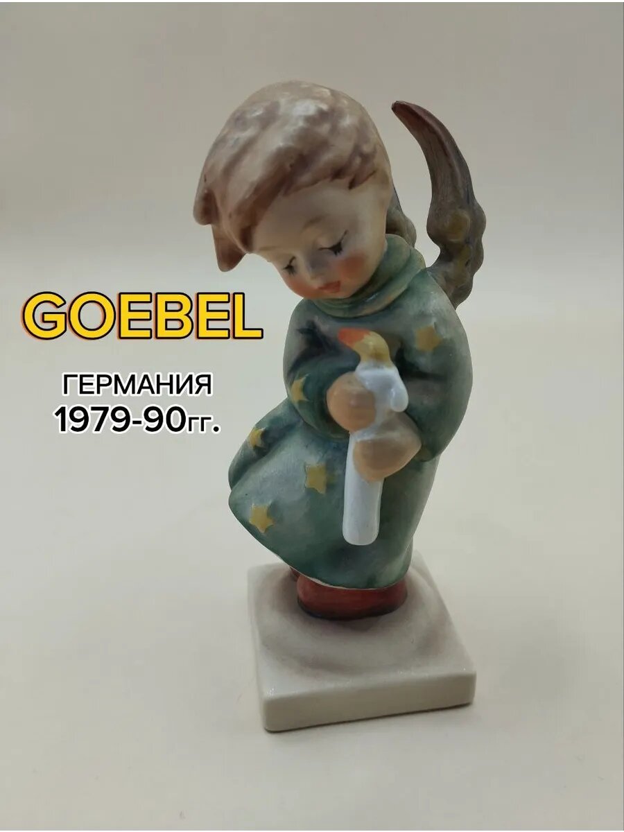 Фарфоровая статуэтка Hummel — «Небесный ангел»