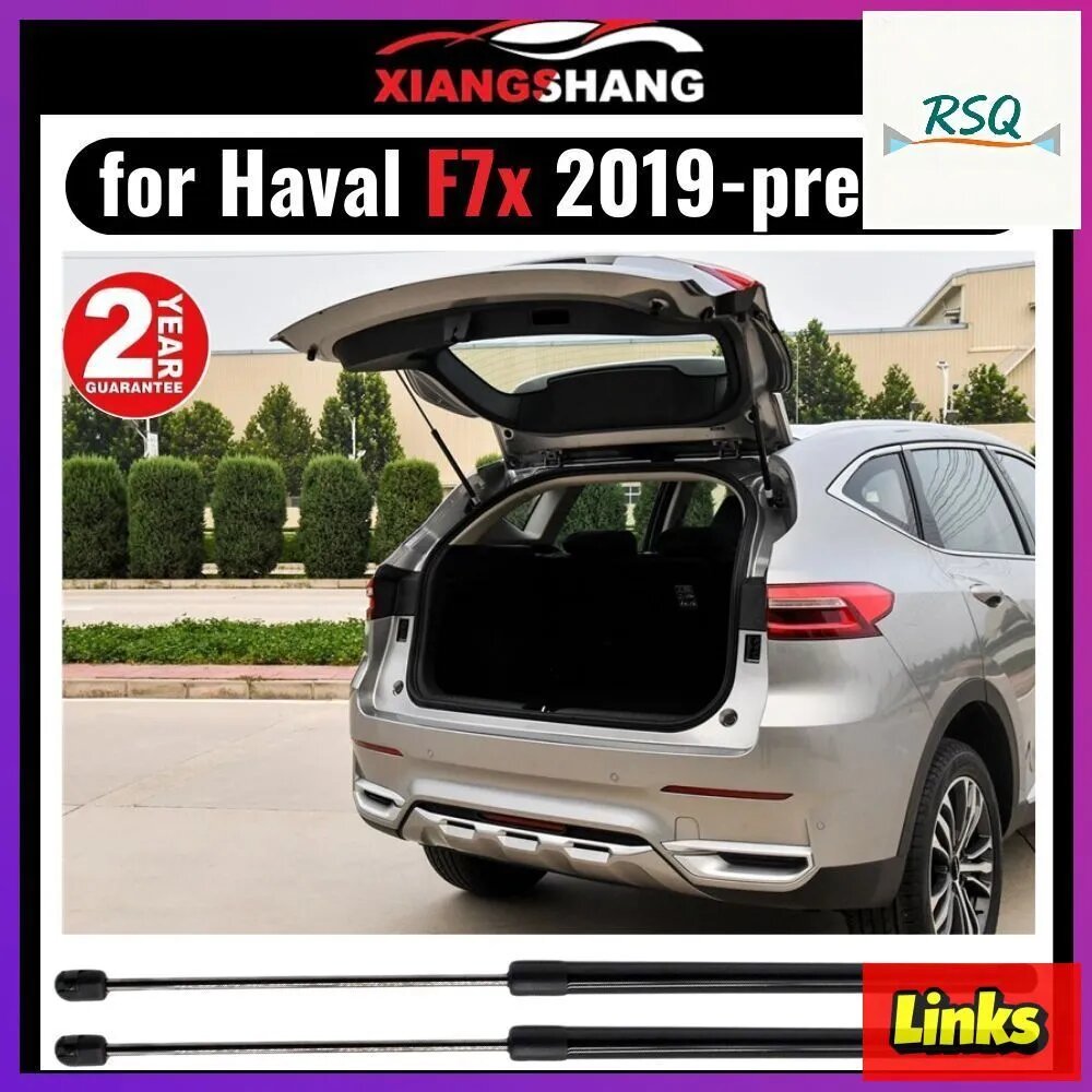 Газовые упоры задней двери багажника для Haval F7x 2019-настоящее время "Амортизаторы" Хавал F7x (2 шт)