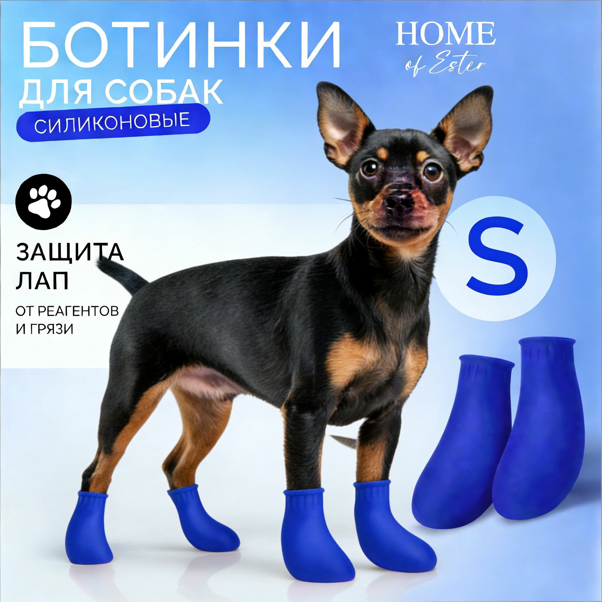 Силиконовая водонепроницаемая обувь для собак мелких пород обувь для собак водонепроницаемая обувь для собак