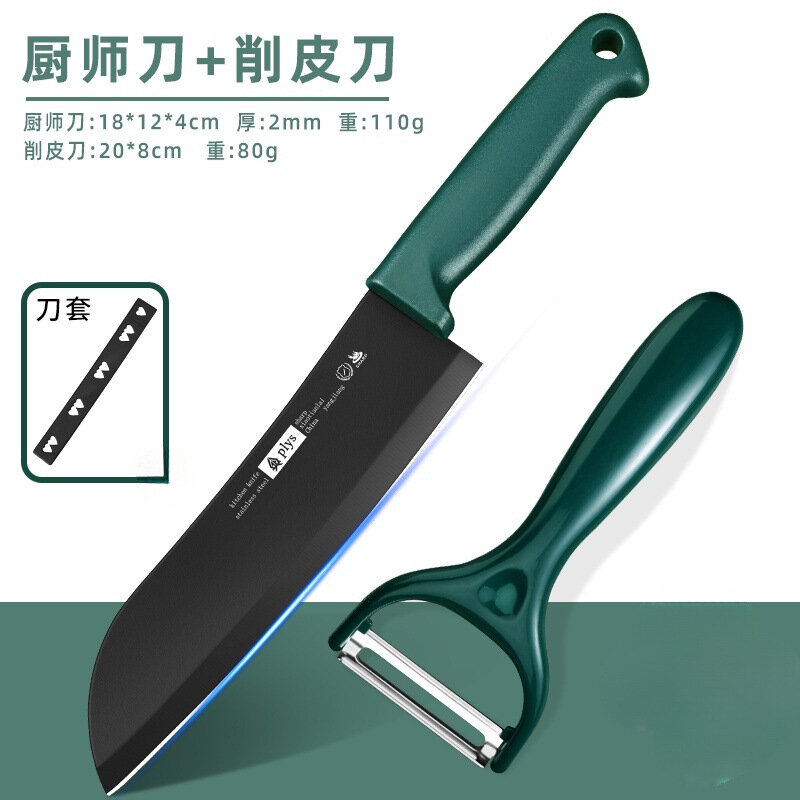 Нож для фруктов, набор разделочных досок для дома, портативный нож для общежития, специальный нож для нарезки овощей,