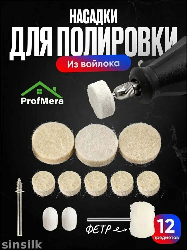 Круг шлифовальный x 10