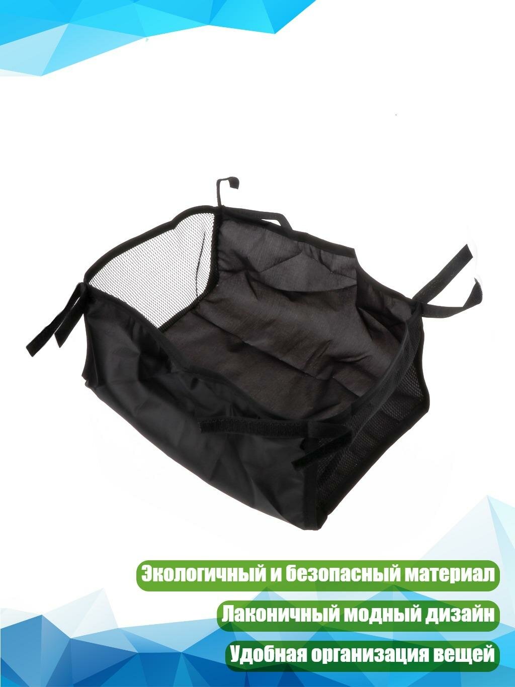 Сумка-чехол для коляски, S