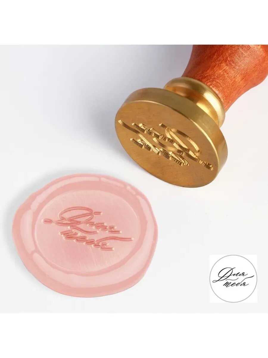 Сургучная печать «Для тебя», 12.5 х 4 х 4 см