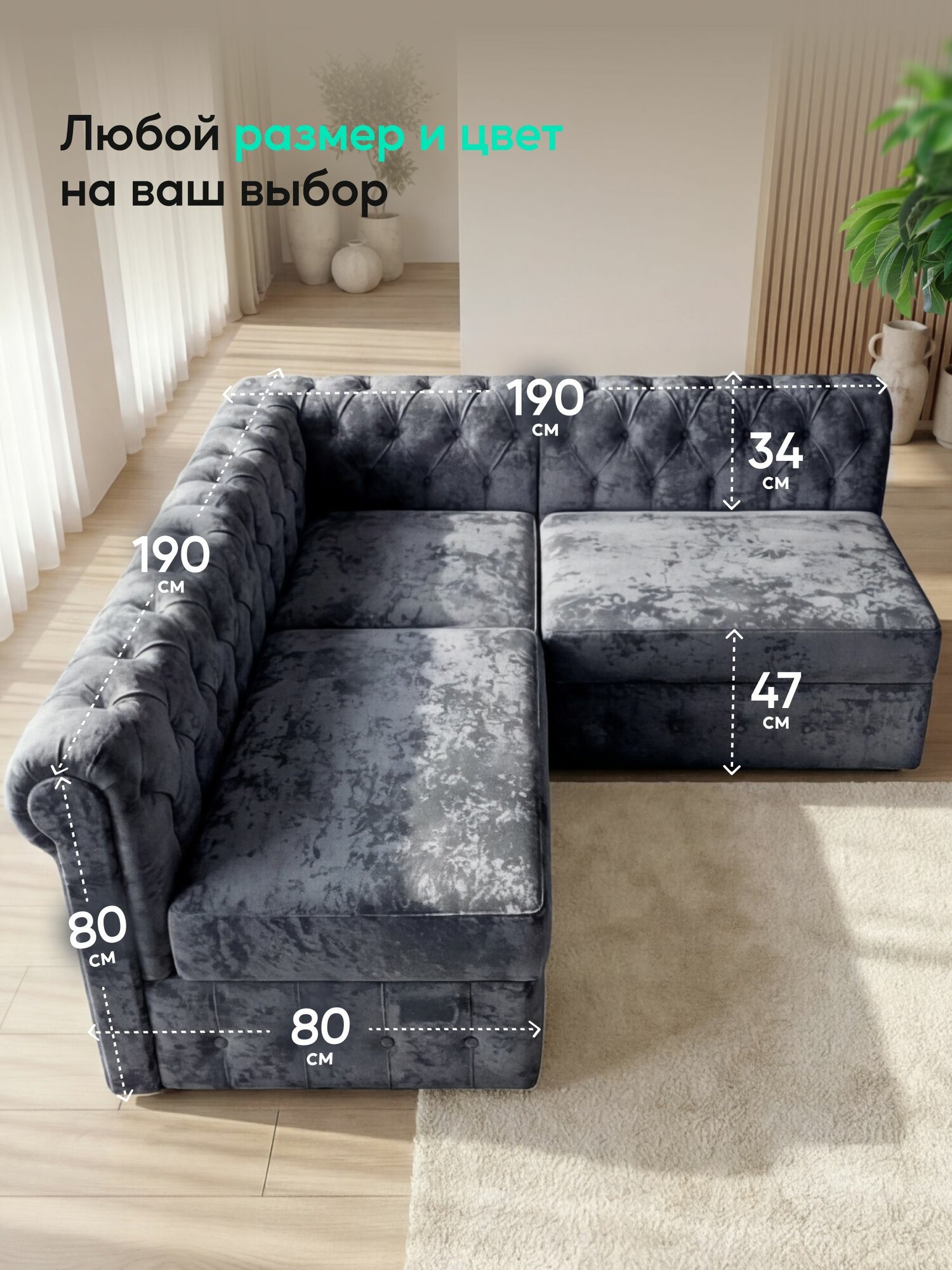 Угловой диван 190х190, без раскладного механизма, велюр, сине-серый — фото 1
