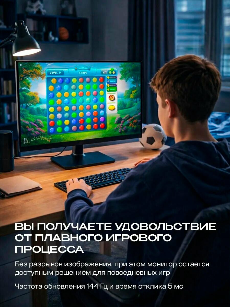 Монитор 144гц — фото 1