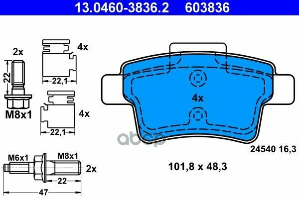 Колодки торм. зад. Citroen C4 Picasso & Grand C4 Picasso 1.6i, 1.6 HDi, 1.8i, 2.0i, 2.0 Hdi 10/06 -> Ate арт. 13-0460-3836-2
