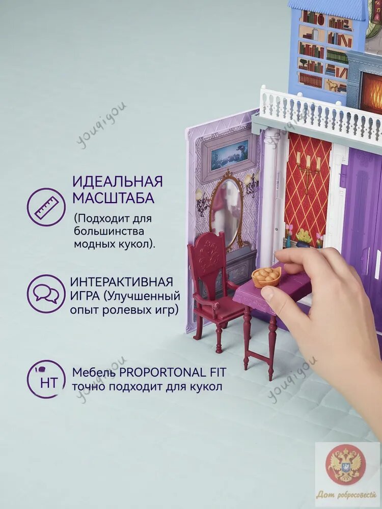Замок холодное сердце, кукольный домик холодное сердце, hasbro замок эльзы