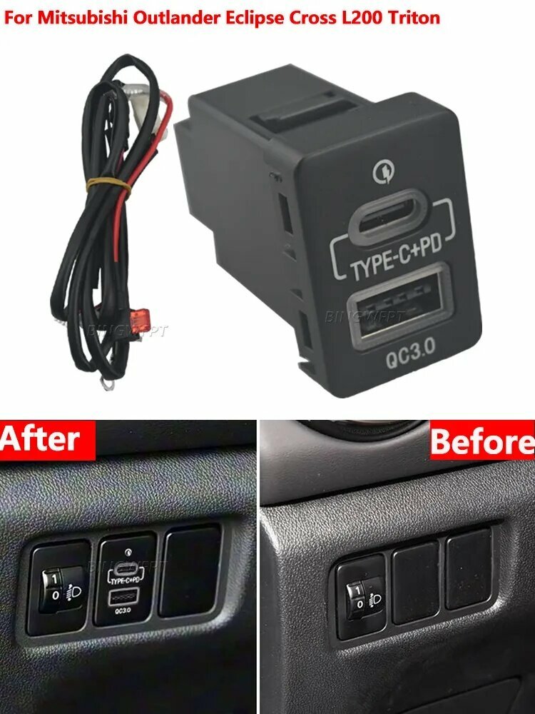 Кнопка на приборной панели арт. Зарядное устройство USB для Mitsubishi Outlander Eclipse Cross L200 Triton, быстрая зарядка PD QC3.0