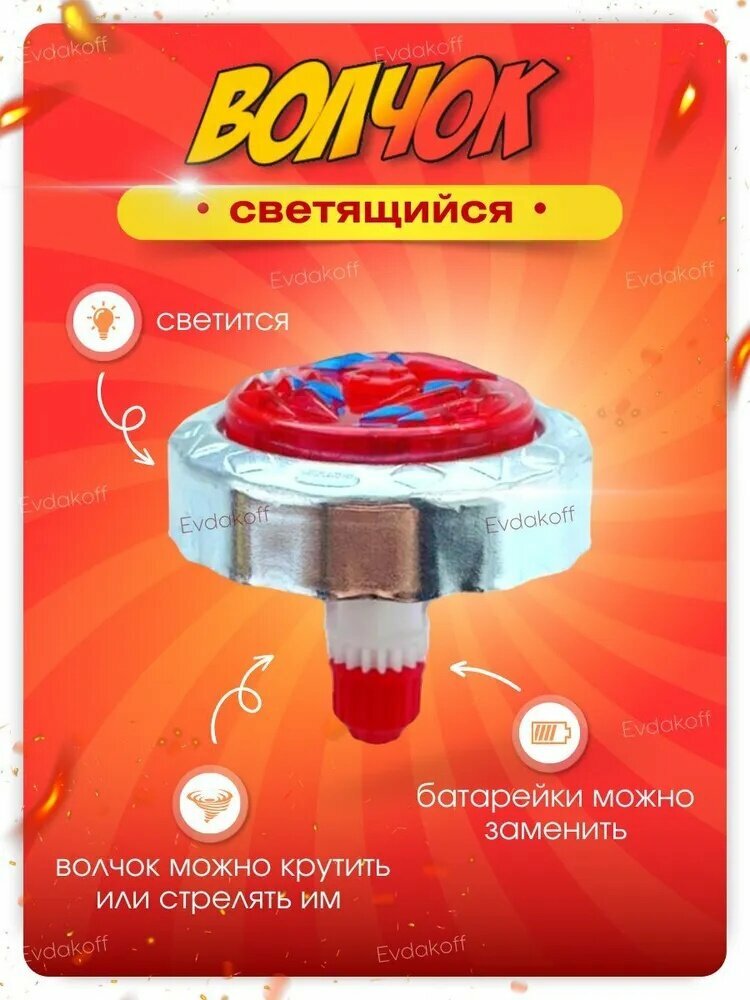 Интерактивная игрушка — фото 1