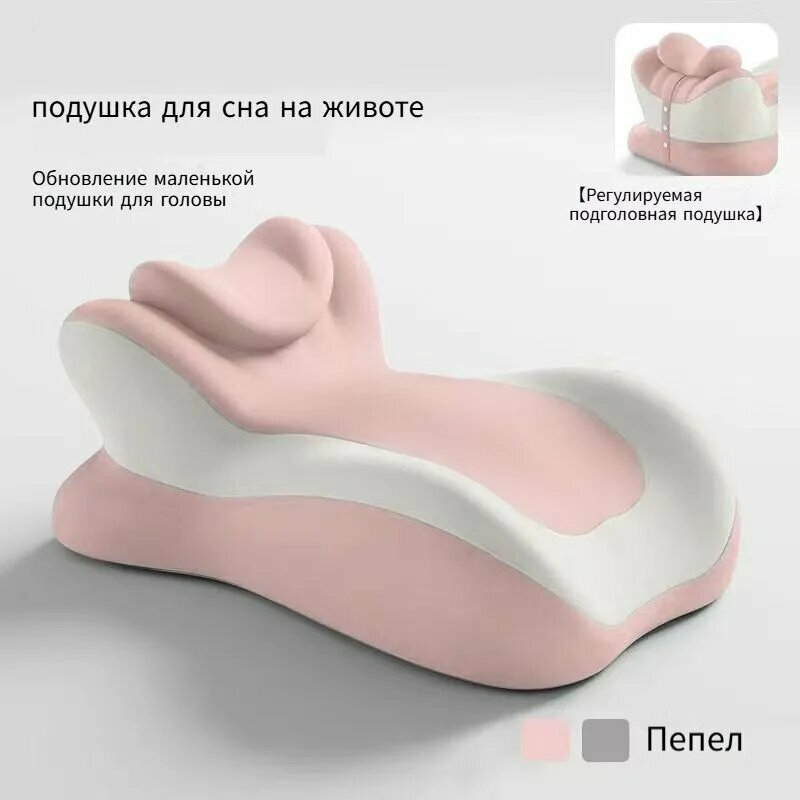 Анатомическая подушка светло-розового цвета 55×39×20 см с поддержкой шеи и спины для комфортного сна